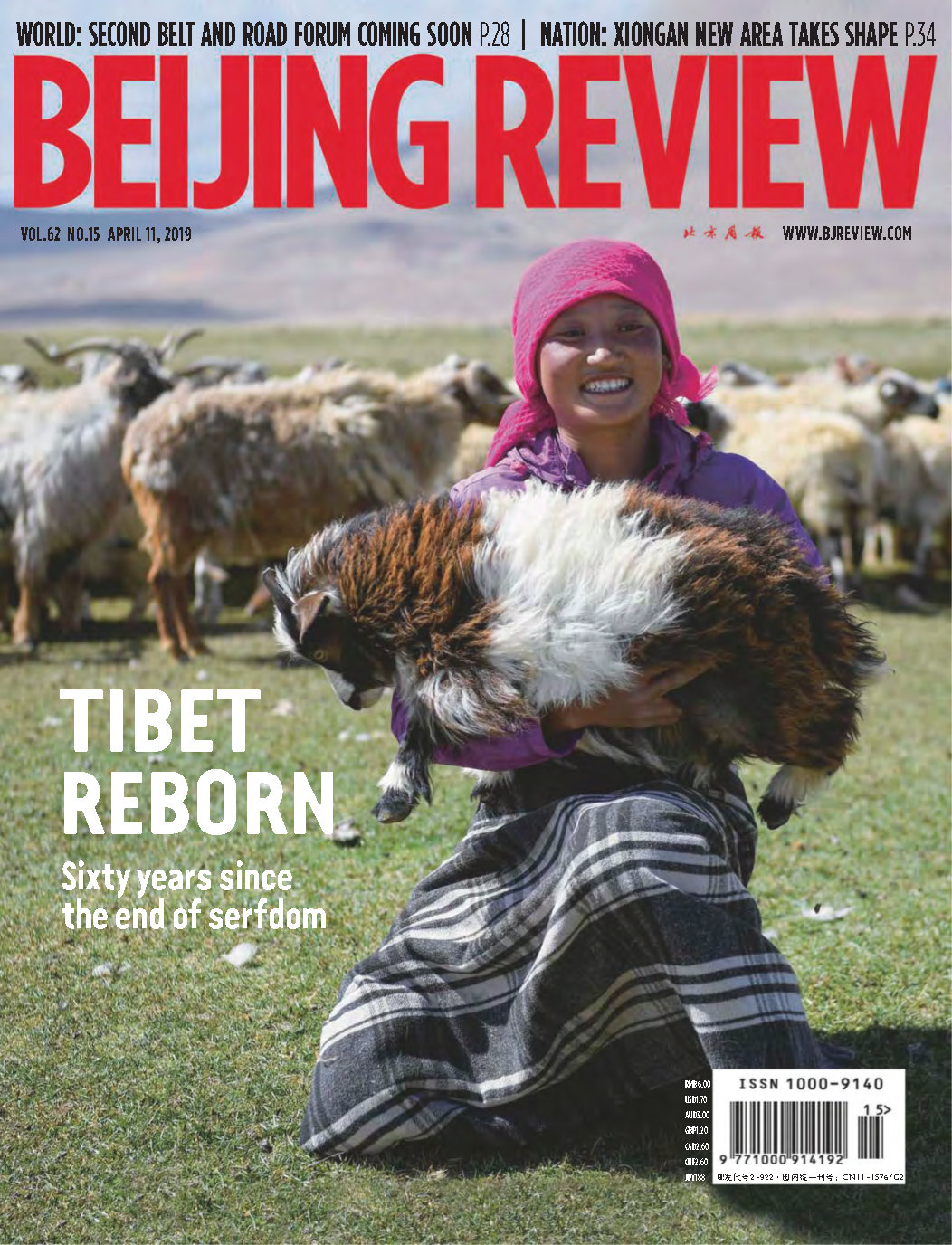 BEIJING REVIEW MAGAZINE VOL62 NO15 – HANGZHOU MARGARITA TRADING CO.,LTD